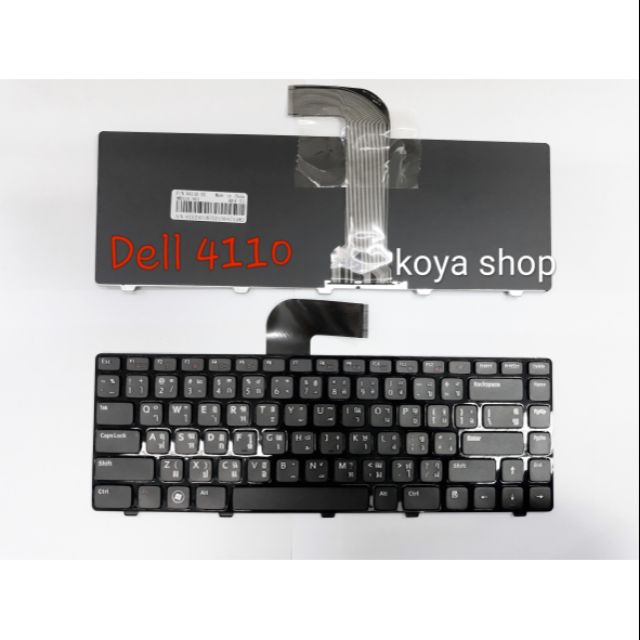 Keyboard dell คีย์บอร์ด 4110/4050 | Shopee Thailand