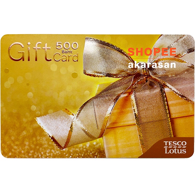 บัตร Tesco Lotus Gift Card บัตรกำนัล บัตรเงินสด โลตัส Voucher | Shopee ...