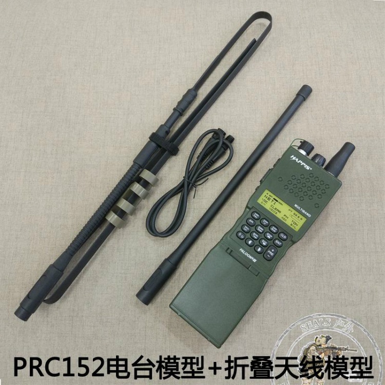 โมเดลวิทยุสื่อสาร AN/PRC-148 prc148 prc152 | Shopee Thailand