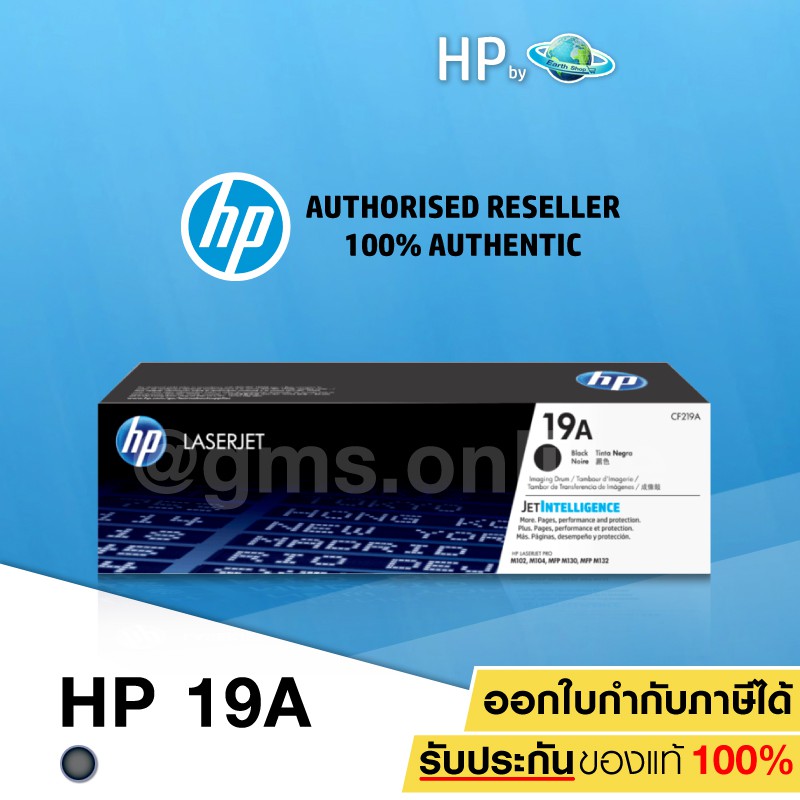 HP 19A Black ตลับดรัม สีดำ ของแท้ Black Original Drum Cartridge (CF219A ...