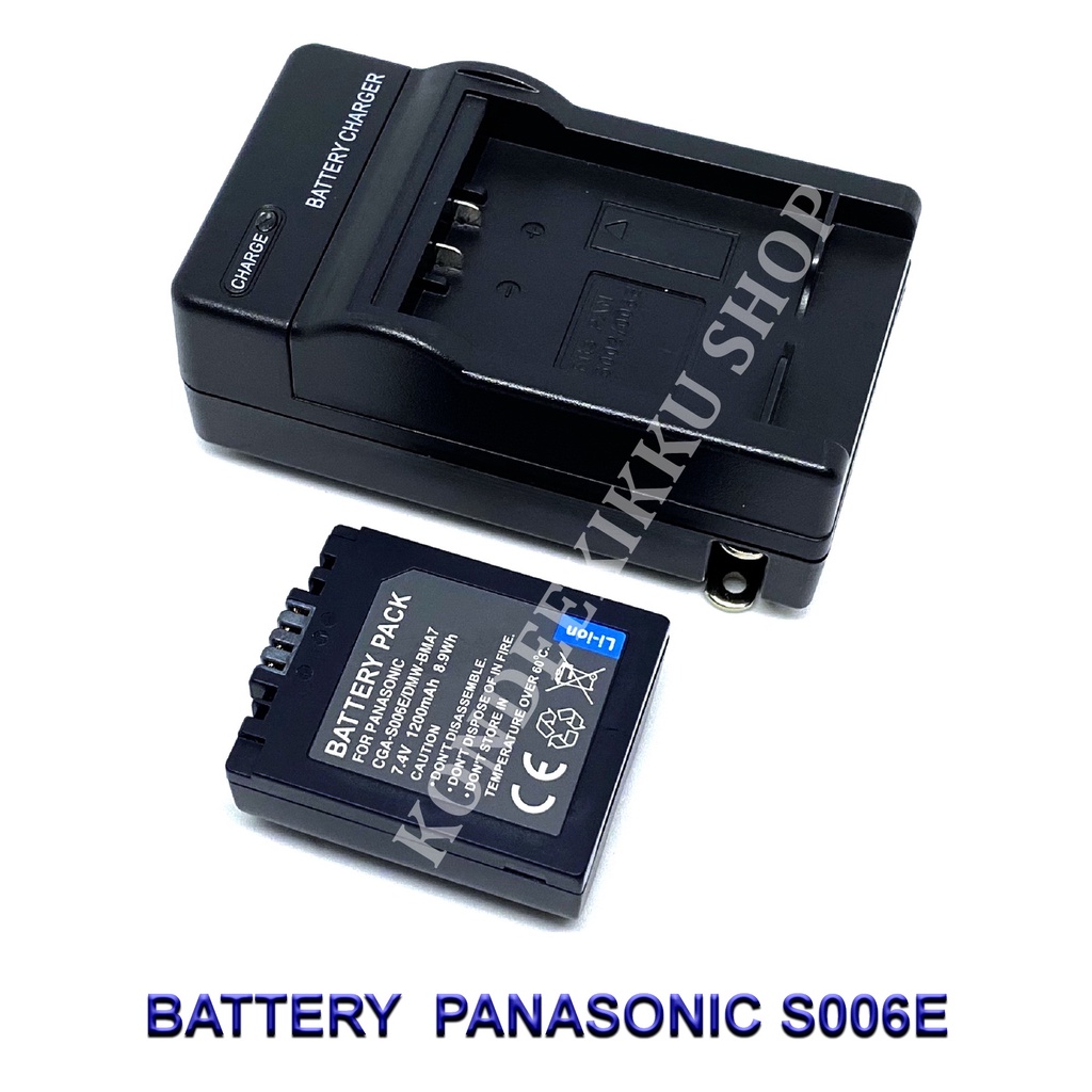 CGA-S006 / S006E / S006A Battery and Charger For Panasonic Lumix DMC-FZ7, FZ8, FZ18, FZ28, FZ30 ...