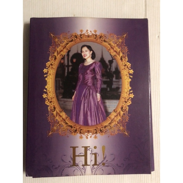 นิตยสาร Hi Magazine ฉบับพิเศษ หนาและหนัก | Shopee Thailand