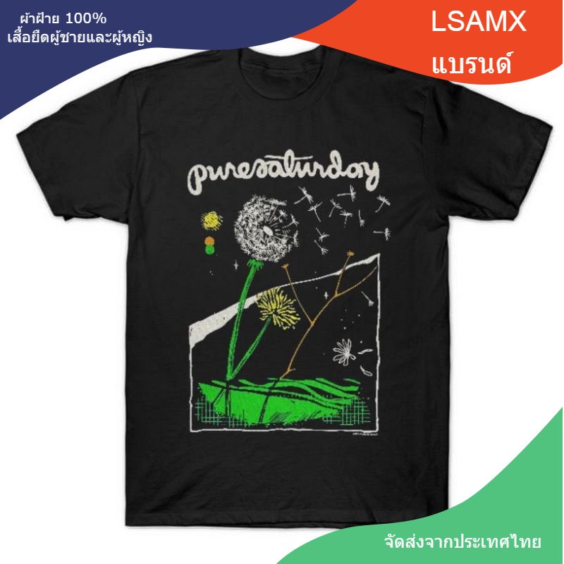 [ยูนิเซ็กซ์] Pure SATURDAY เสื้อยืดแขนสั้น ผ้าฝ้าย โอเวอร์ไซซ์ ลาย ...