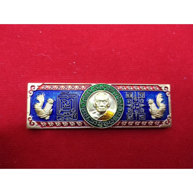 หัวเลสรวยสารพัดนึก หลวงพ่อพัฒน์ วัดห้วยด้วน | Shopee Thailand