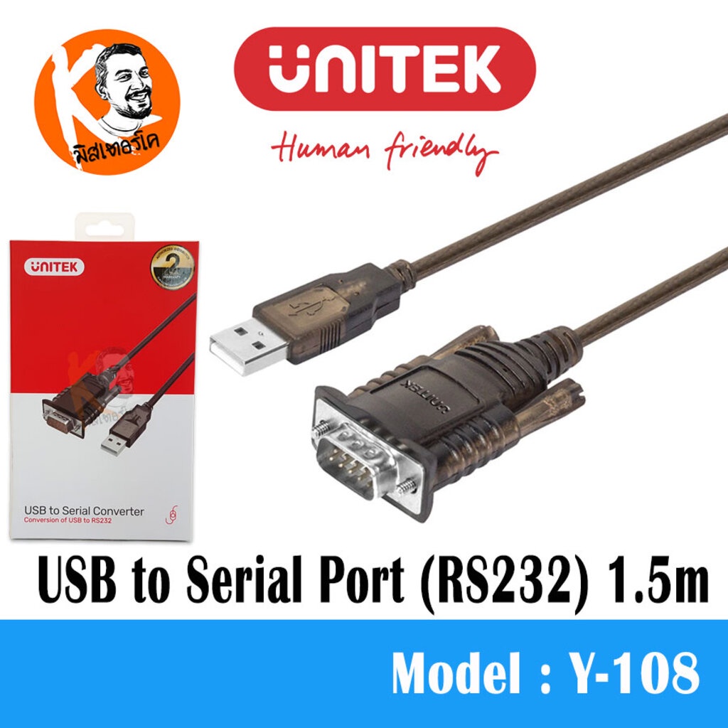 USB To Serial Port (RS232) Unitek Y-108 สายยาว 1.5m ของแท้ นิ่งสุด เสถียรสุดต้องตัวนี้ | Shopee ...