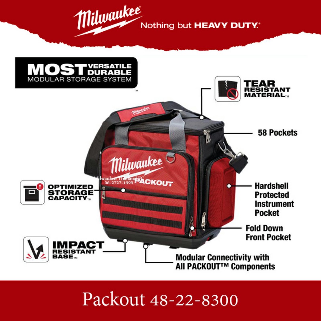 Milwaukee Packout 48-22-8300 | Shopee Thailand