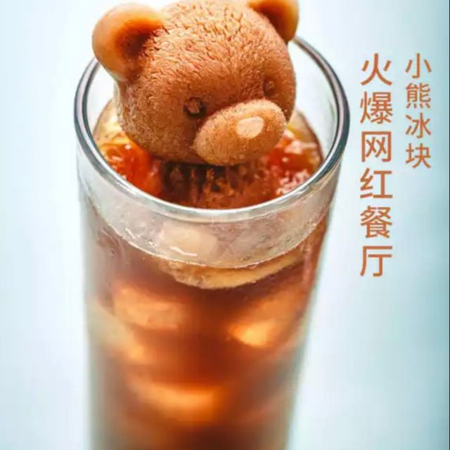 Animal Ice Block Silicone 5D บล็อกน้ำแข็งซิลิโคนแฟนซี 5มิติ -ใช้ในการตก ...