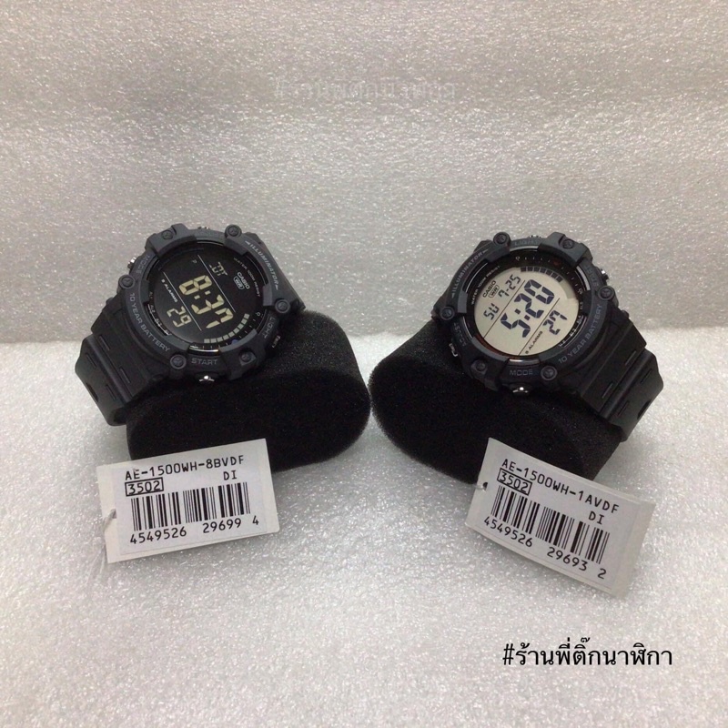 CASIO รุ่น AE-1500WH-1A,-8B | Shopee Thailand