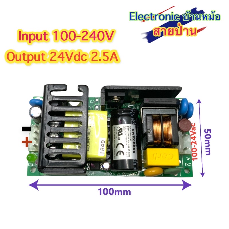 Power Supply 24V 2.5A Input 100-240Vac Output 24Vdc 2.5A งานเครื่องจักร ...