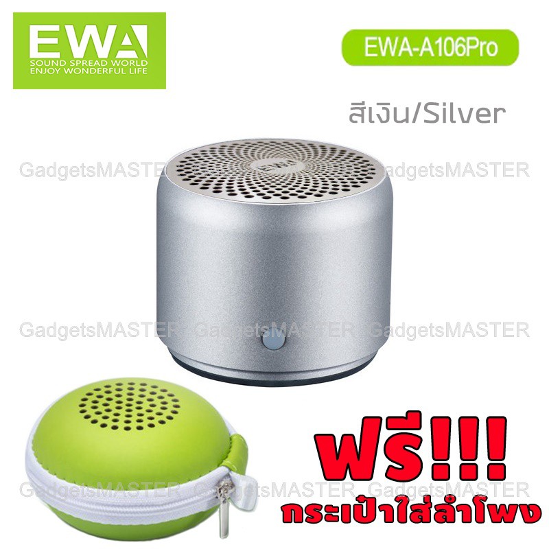 ลำโพงบลูทูธ ติดอันดับสินค้าขายดีในประเทศญี่ปุ่น EWA A106 Pro Mini HiFi Bluetooth Speaker ของแท้ ...