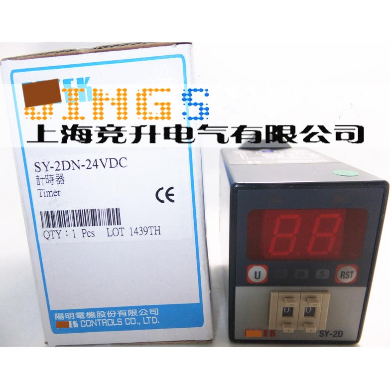 รีเลย์ตั้งเวลา SY-2DN-24VDC SY-2DN-24VAC | Shopee Thailand