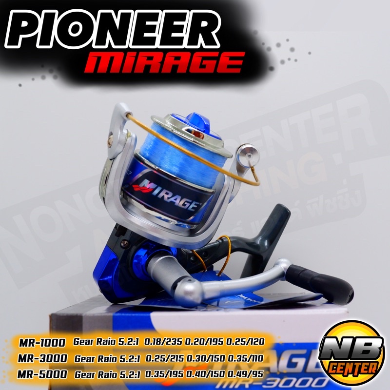 รอกสปินนิ่ง PIONEER MIRAGE เบอร์ 1000 3000 5000 มาพร้อมเอ็น | Shopee ...
