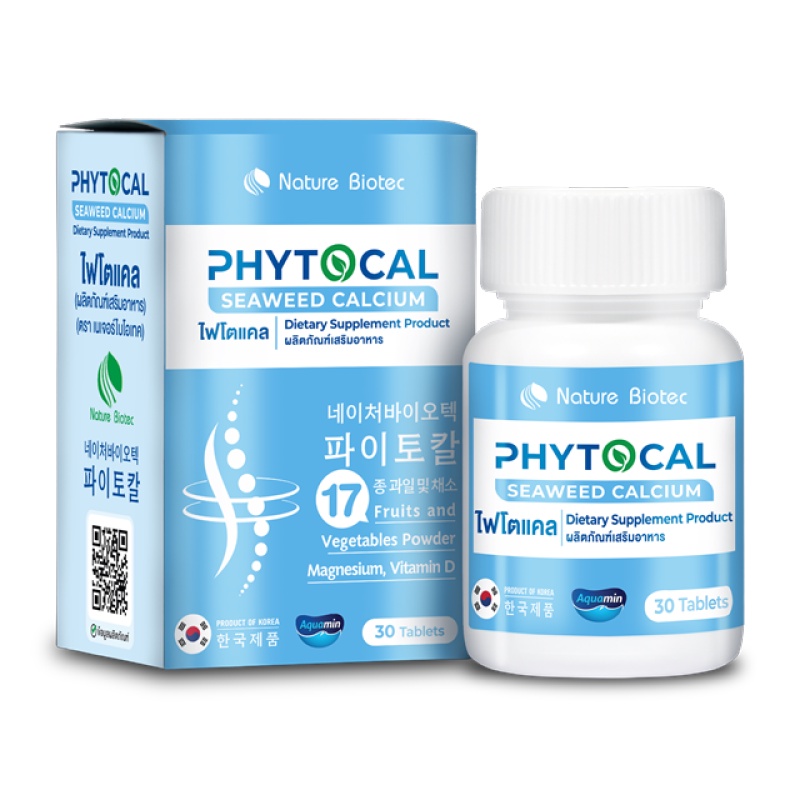 PHYTOCAL ไฟโตแคล แคลเซียมจากสาหร่ายสีแดงประเทศไอซ์แลนด์ 1เม็ด 1350 mg ...