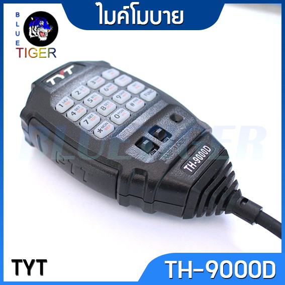 ไมค์โมบาย TYT TH-9000 สำหรับ SPENDER TM481DTV,TM581DTV,TYT ของเทียบเท่า ...