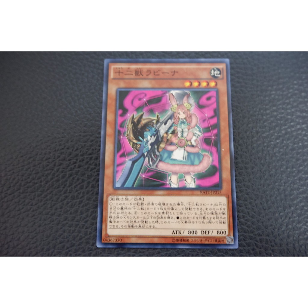 Yu-gi-oh (การ์ดแท้ 100% ญี่ปุ่น & อังกฤษ) แบบแยกใบ Vol.6 | Shopee Thailand