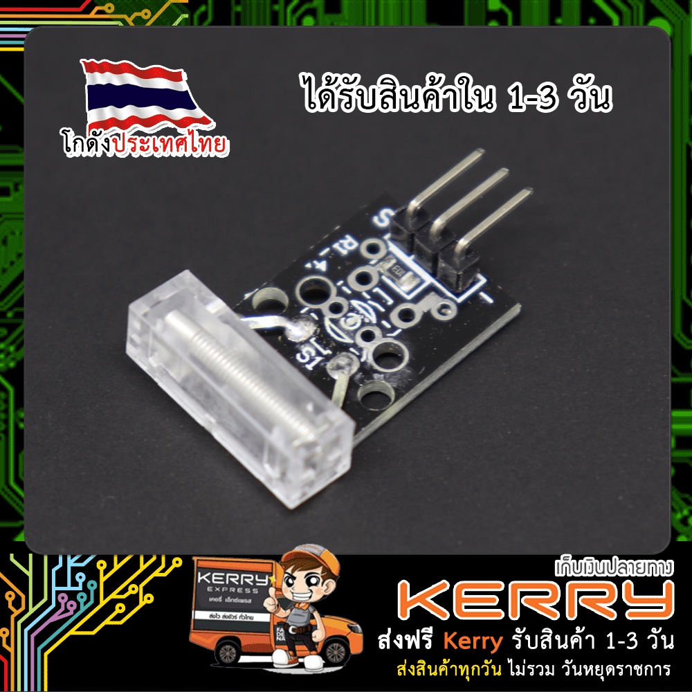 KY-031 Knock Sensor Module for Arduino | Shopee Thailand