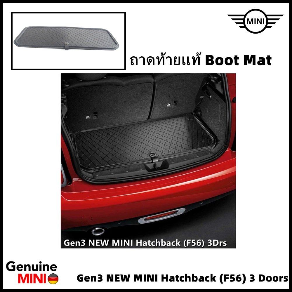 ถาดท้ายรถแท้ MINI อะไหล่ Part แท้ (Genuine MINI ®) MINI Rear Trunk Mat ...