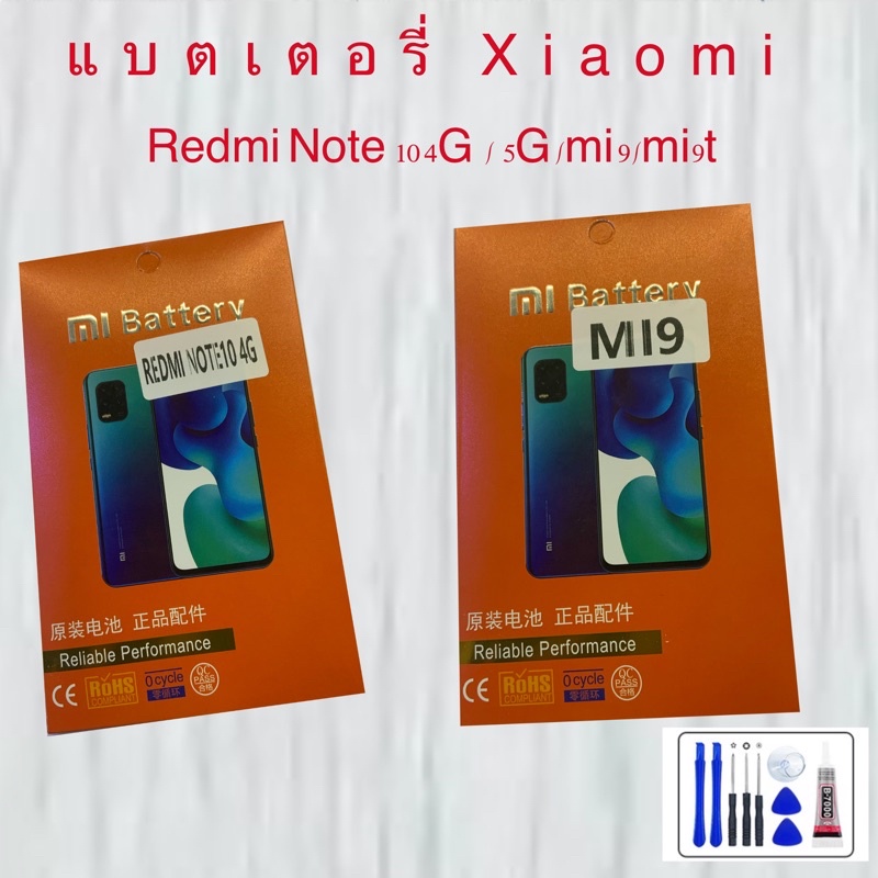 แบตเตอรี่ Xiaomi Redmi Note 10 4G (BN59) และ 5G งานดีเทียบแท้ ประกัน 1 ...