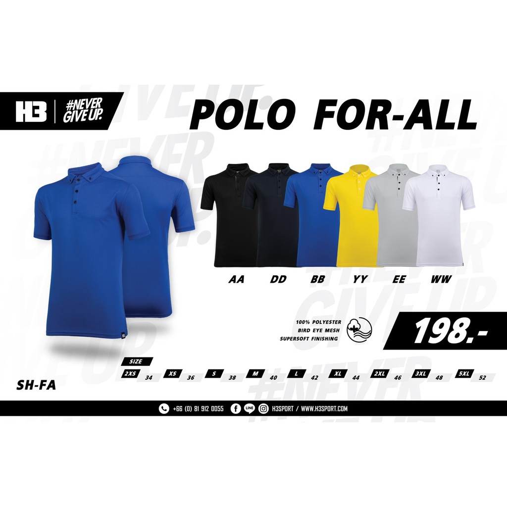H3 เสื้อโปโล รุ่น For-All ( H3SPORT ) | Shopee Thailand