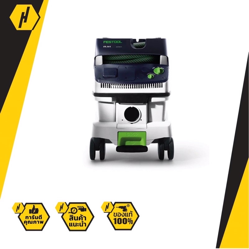 FESTOOL MOBILE DUST EXTRACTOR FESTOOL CTL 26 E เครื่องดูดฝุ่น **ไม่มี ...