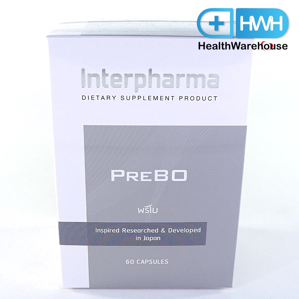 Interpharma Prebo 60 เม็ด พรีโบ | Shopee Thailand