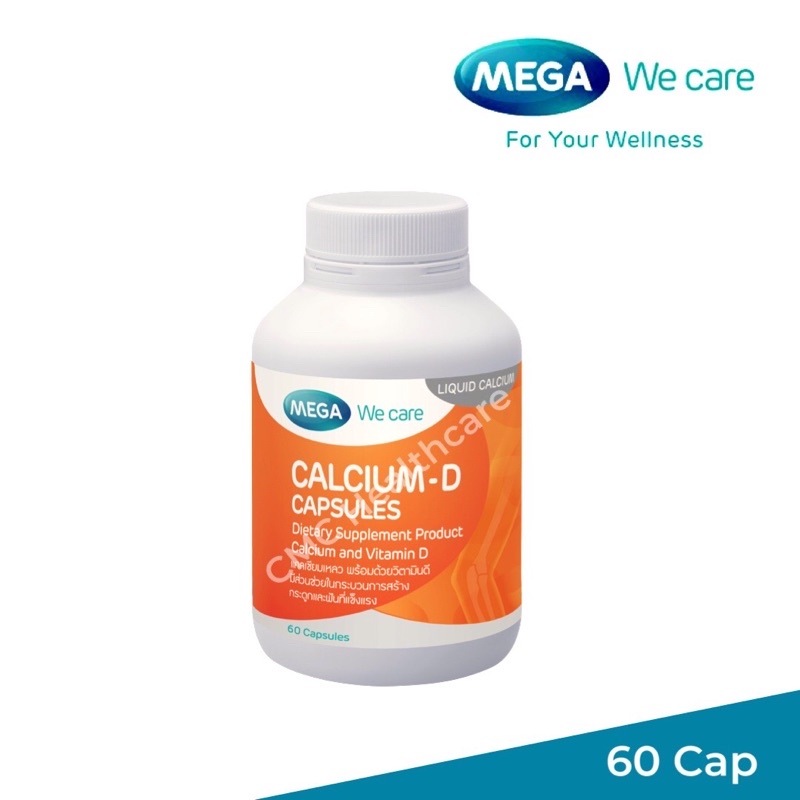 Mega CALCIUM-D 60 แคปซูลเจล ดูซึมง่ายขึ้น [60caps] | Shopee Thailand