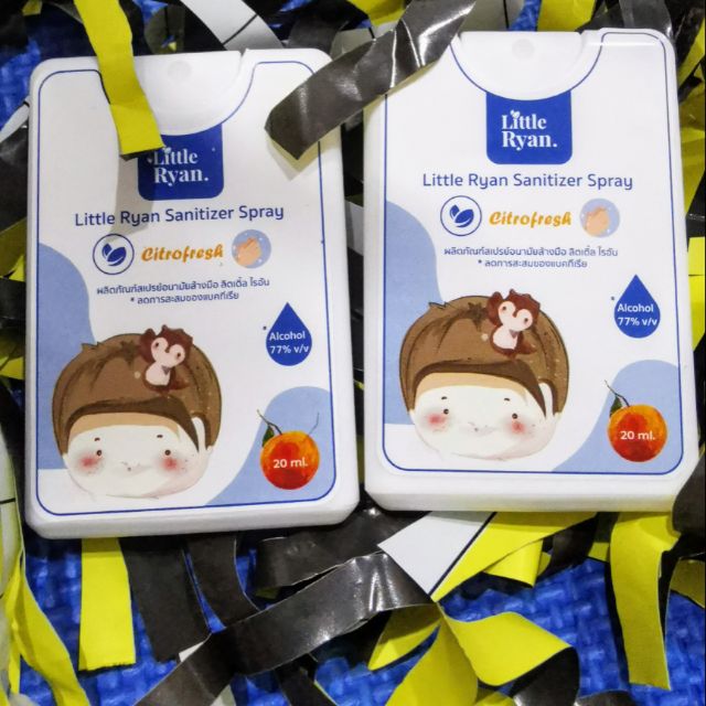 สเปรย์ แอลกอฮอล์ little ryan | Shopee Thailand