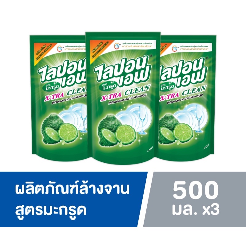 Lipon F น้ำยาล้างจาน ไลปอนเอฟ ถุงเติม 500 ml 3 ถุง (เลือกกลิ่นได้ ...