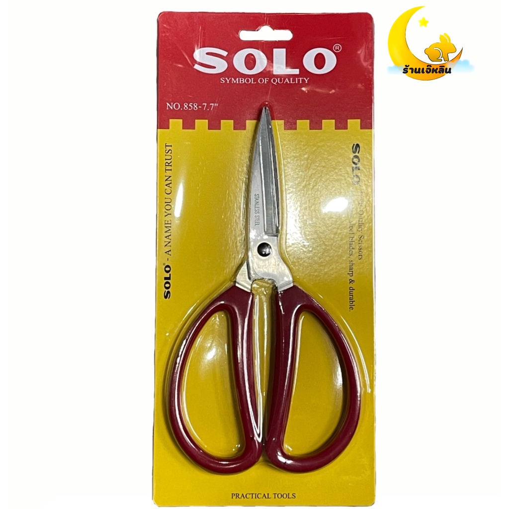 ของแท้ 100% SOLOโชโล NO.858-7.7/808-5.7/808-4.7 นิ้ว กรรไกรปากแหลม ...