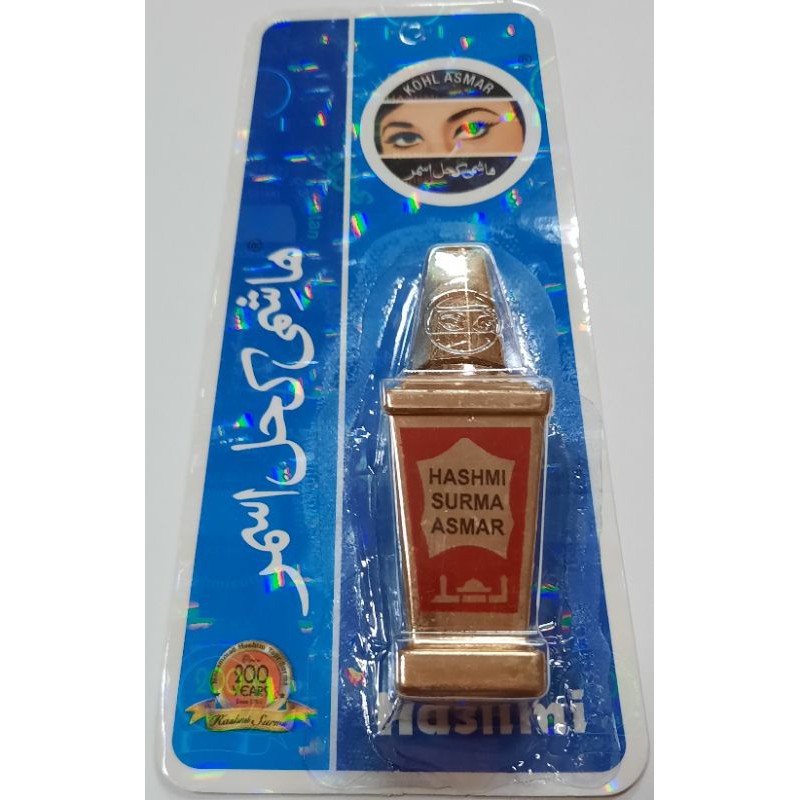 Hashmi Surma Asmar อายไลเนอร์สีดำชนิดผง 12กรัม | Shopee Thailand