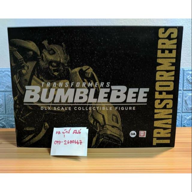 Figure 3A Transformers Bumblebee DLX Scale | Shopee Thailand