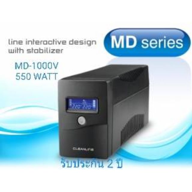 UPS PCM CLEANLINE MD-1000V | Shopee Thailand