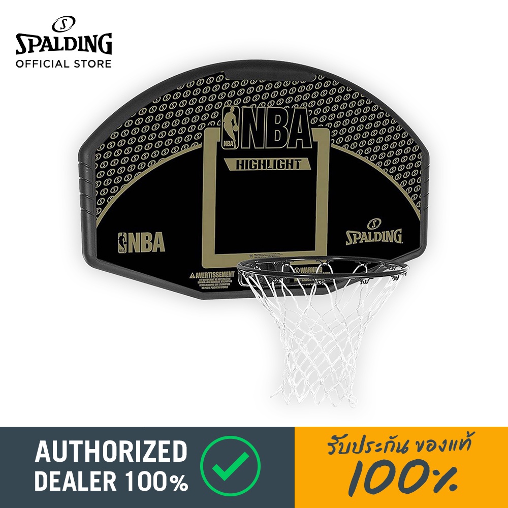 (พร้อมส่ง)NBA Highlight Backboard Fan แป่นบาสติดผนัง 44 นิ้ว วัสดุคอมโพ ...