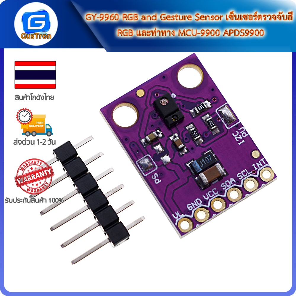 GY-9960 RGB and Gesture Sensor เซนเซอร์ตรวจจับสี RGB และท่าทาง MCU-9900 ...