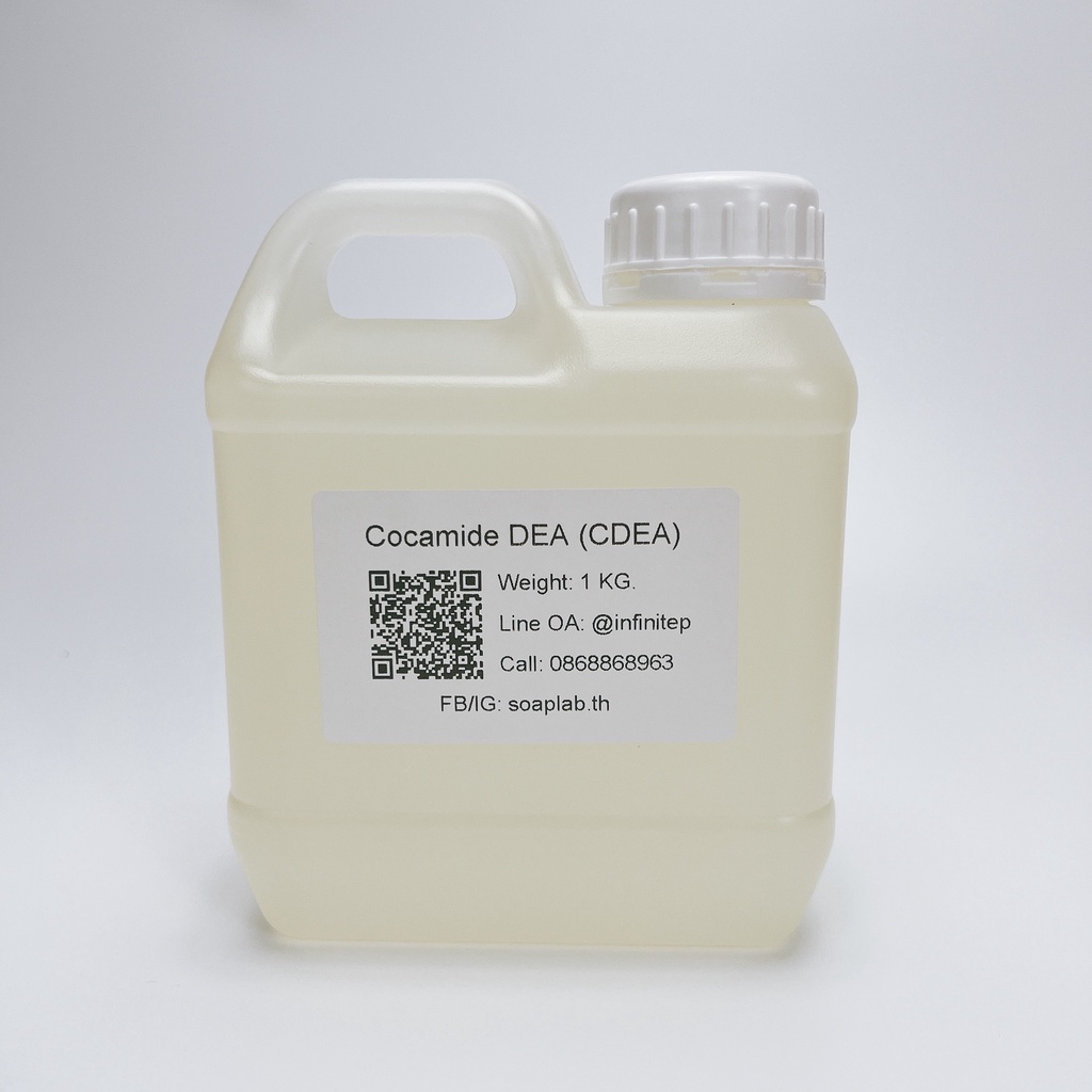 Cocodiethanolamide / COCAMIDE DEA (CDEA) BASF สารชำระล้าง เพิ่มฟอง ให้ ...
