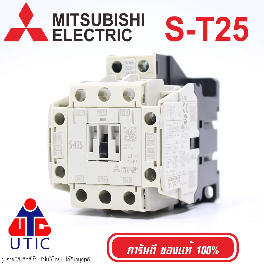 S-T25 MITSUBISHI S-T25 MAGNETIC S-T25 CONTACTORS S-T25 แมกเนติกคอนแทกเตอร์ S-T25 MITSUBISHI S ...