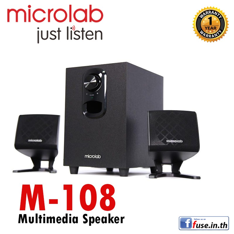 Microlab M-108 Multimedia Speaker ลำโพงพร้อมซัฟวูฟเฟอร์ ระบบ2.1 | Shopee Thailand