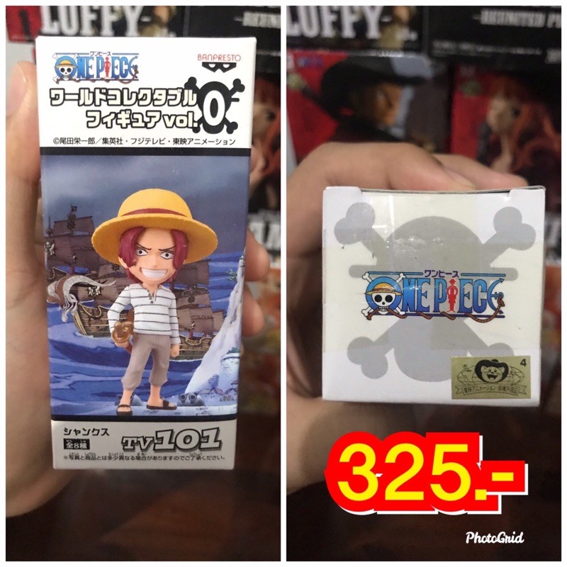 โมเดลวันพีช wcf TV 101 แช้งค์ ผมแดง (Model onepiece wcf TV 101 shank ...