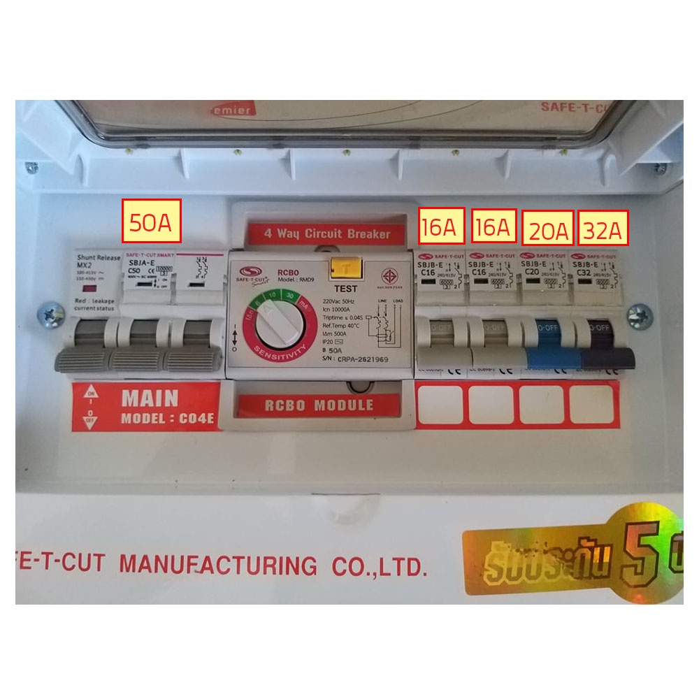 SAFE T CUT safetcut เซฟทีคัทตัดไฟ เซฟทีคัท เซฟตี้คัทตัดไฟ safety cut ...