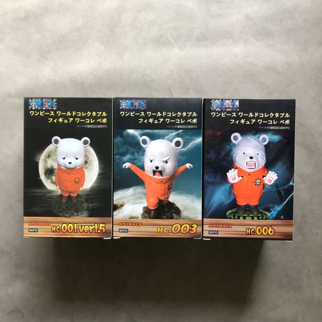 หมี bepo Resin (เบโปะเรซิ่น) มือ 1 โมเดลวันพีช | Shopee Thailand
