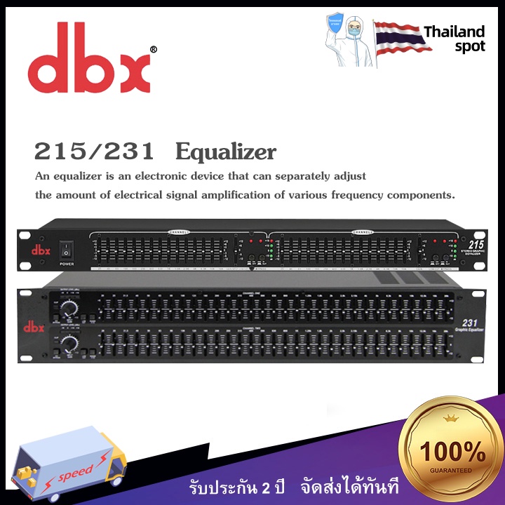 DBX 215EQ / DBX231 Dual Channel 15-Band Equalizer DBX-215EQ /DBX231 อีค ...