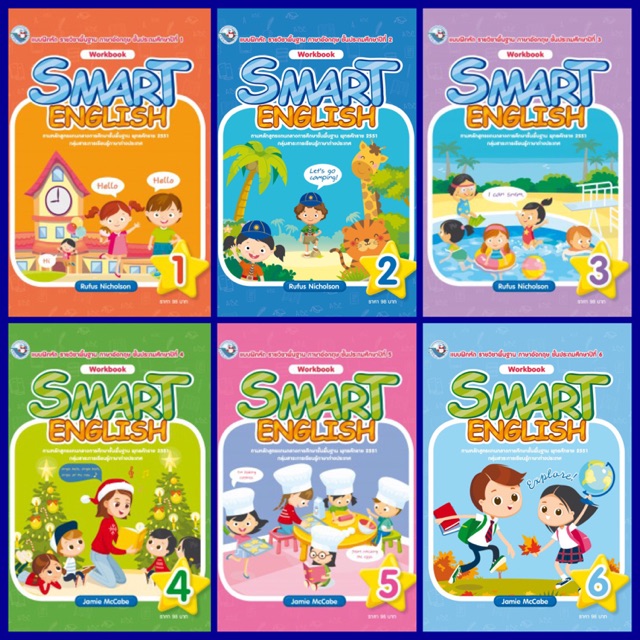 SMART ENGLISH WORKBOOK 1-6 #พว. | Shopee Thailand