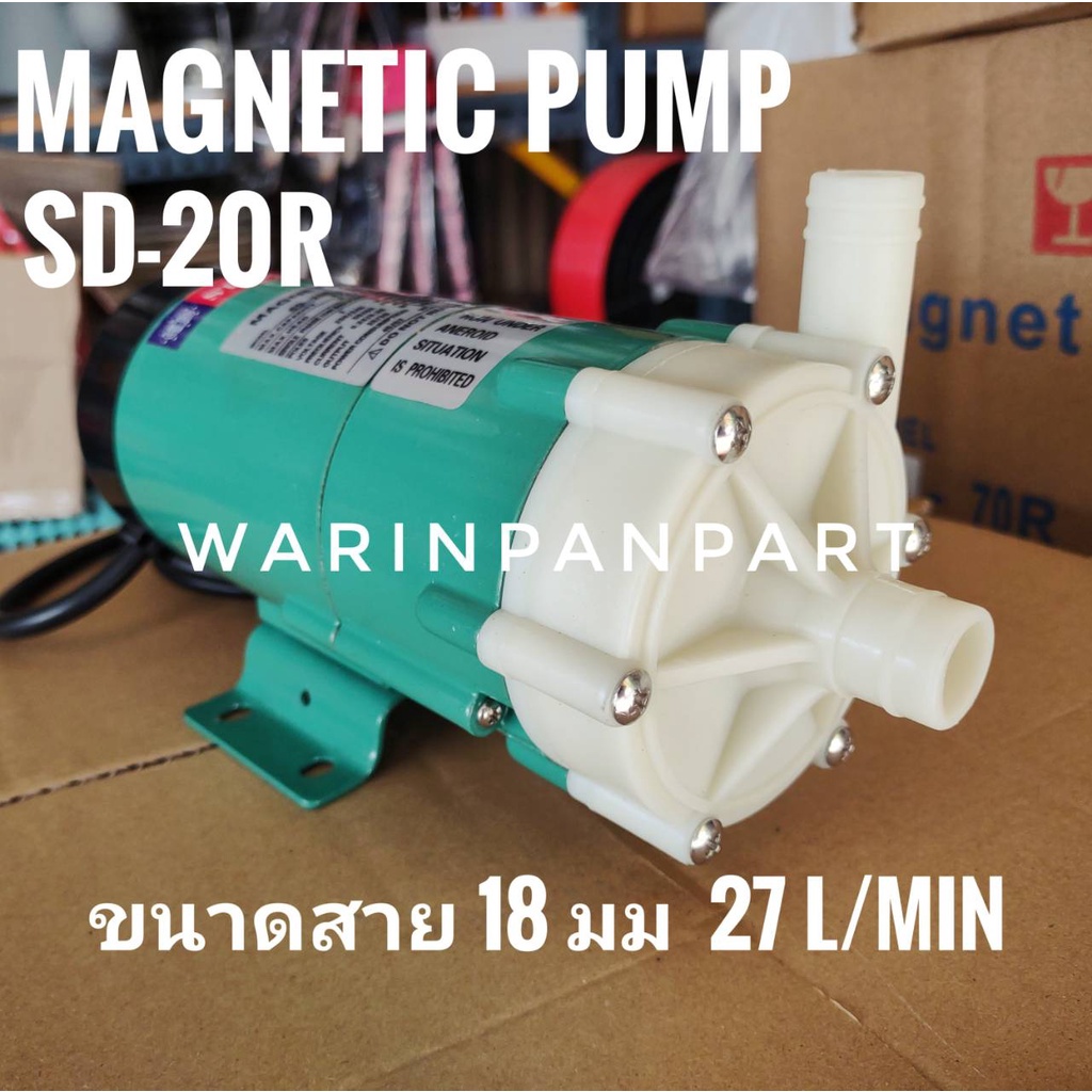 ปั๊มน้ำดูดสารเคมี SD-20R SD-30R ปั๊มเคมี ปั๊มดูดเคมี (จัดส่งฟรีเก็บเงินปลายทาง) | Shopee Thailand