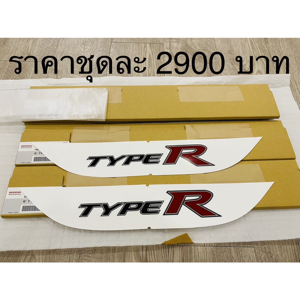 สติ๊กเกอร์ แปะข้างรถ HONDA FD2 & FN2 Type R Side Sticker ของแท้เบิก ...