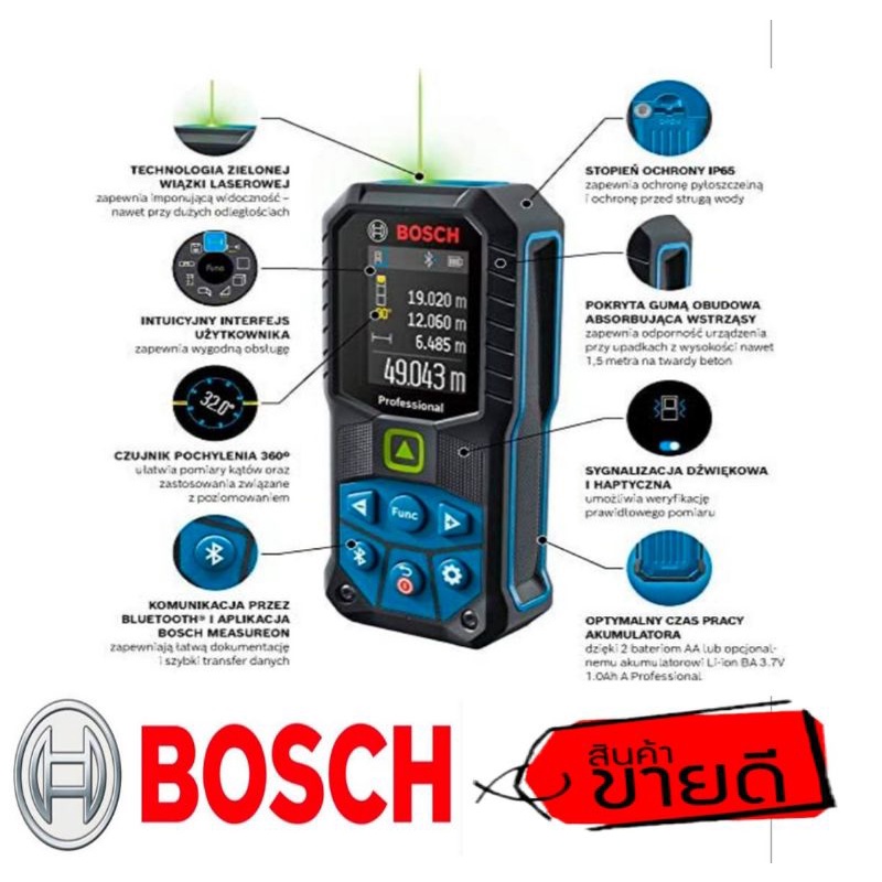 BOSCH GLM50-27 CG เครื่องวัดระยะเลเซอร์50เมตร(แสงเขียว)ของแท้100% | Shopee Thailand