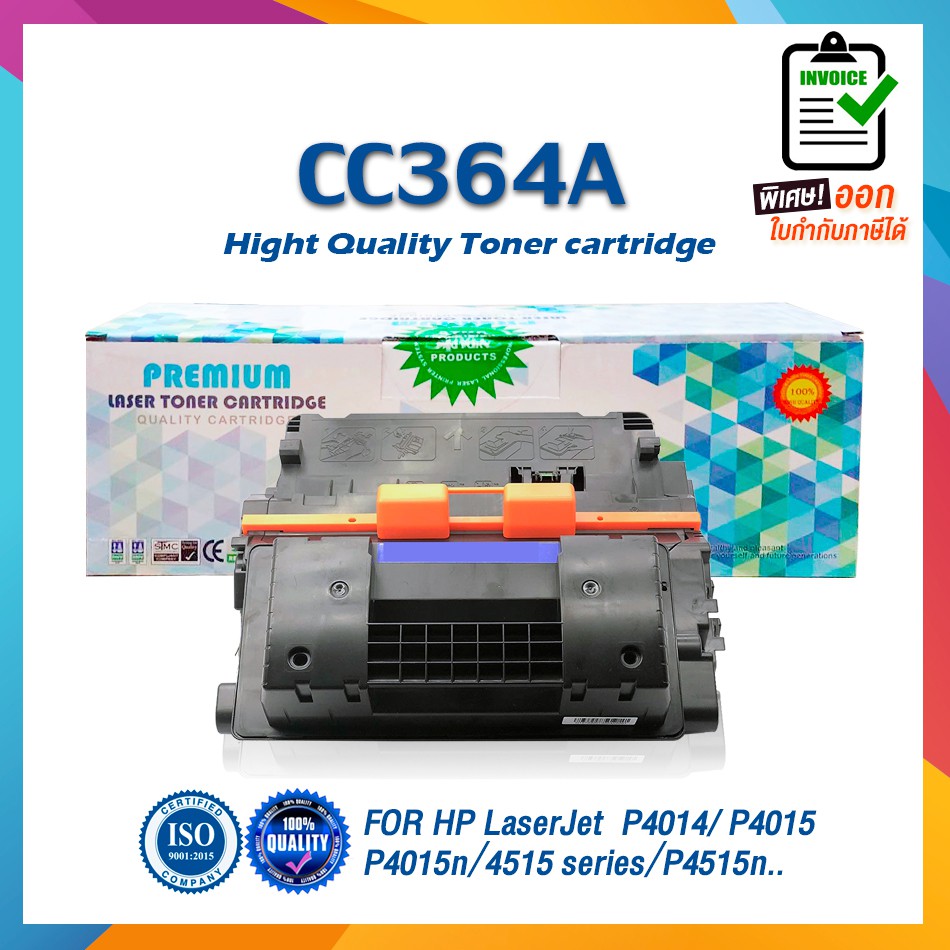 CC364A / HP 64A / C364 / 364A / 364 / 64A / สีดำ / 10,000 แผ่น / 1 ตลับ ...