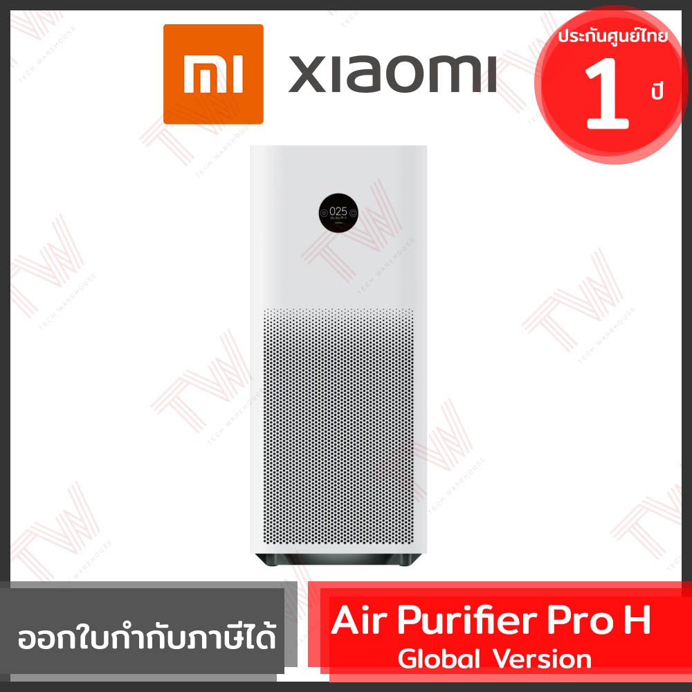 Xiaomi Mi Air Purifier Pro H เครื่องฟอกอากาศ ของแท้ ประกันศูนย์ไทย 1ปี ...