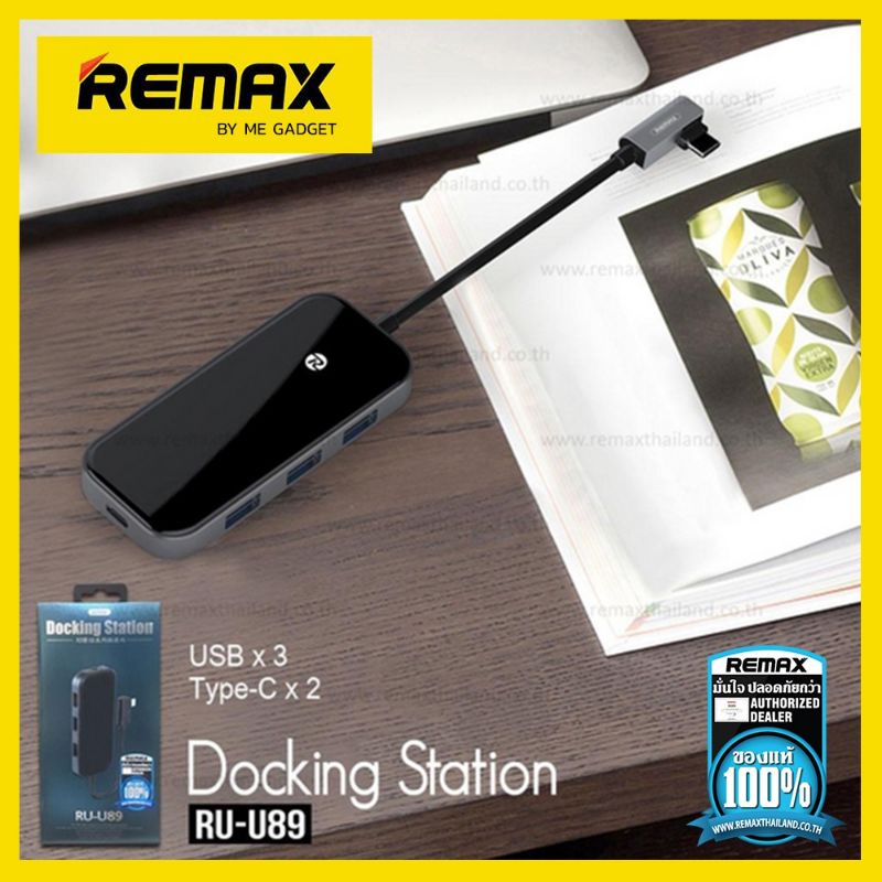 Docking Station RU-U89 | Shopee Thailand