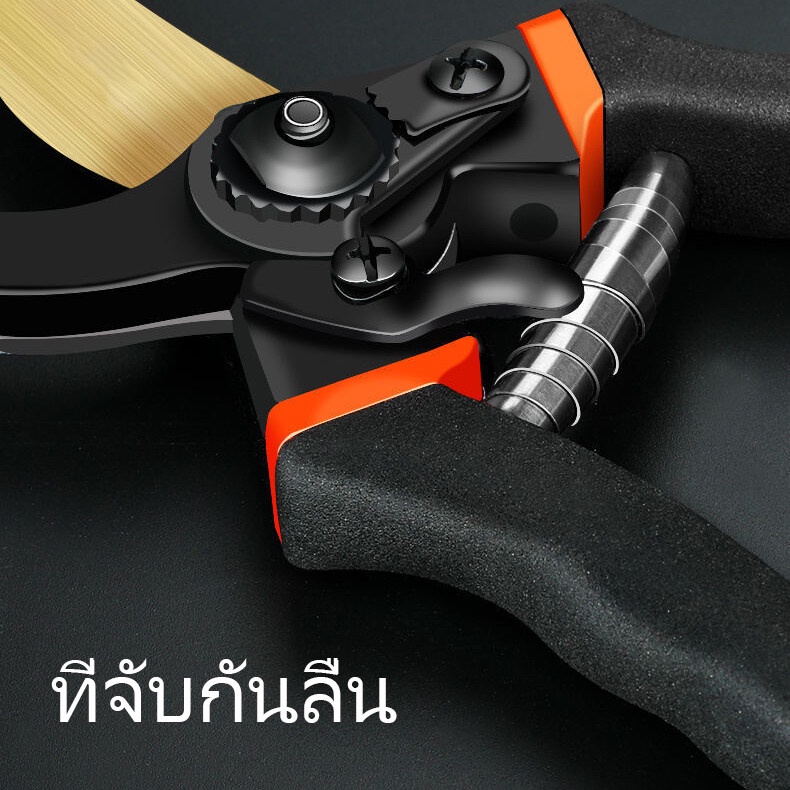 426TOOL กรรไกรตัดแต่งกิ่ง SK5 ด้ามกันลื่น ขนาด 8.5 นิ้ว อุปกรณ์ทำสวน ลดแรงกด น้ำหนักเบา | Shopee ...