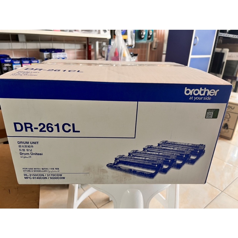 Drum DR-261 CL ของแท้ศูนย์ ชุดDRUM สำหรับ BROTHER | Shopee Thailand